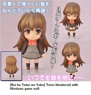 Aniplay Figurine: [Rui ha Tomo wo Yobu] Tomo Nendoroid with Windows ...